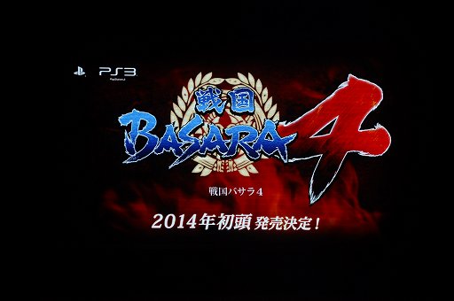 新章突入！ PS3「戦国BASARA4」2014年初發售決定 - yz741852的創作 - 巴哈姆特