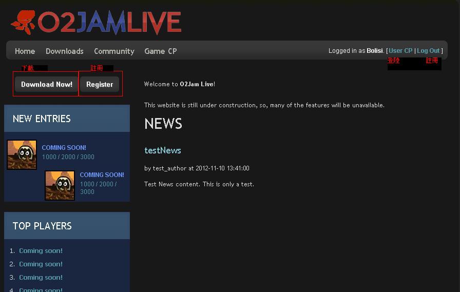 【閒聊】o2jam live 註冊分享 @O2勁樂團 哈啦板 - 巴哈姆特