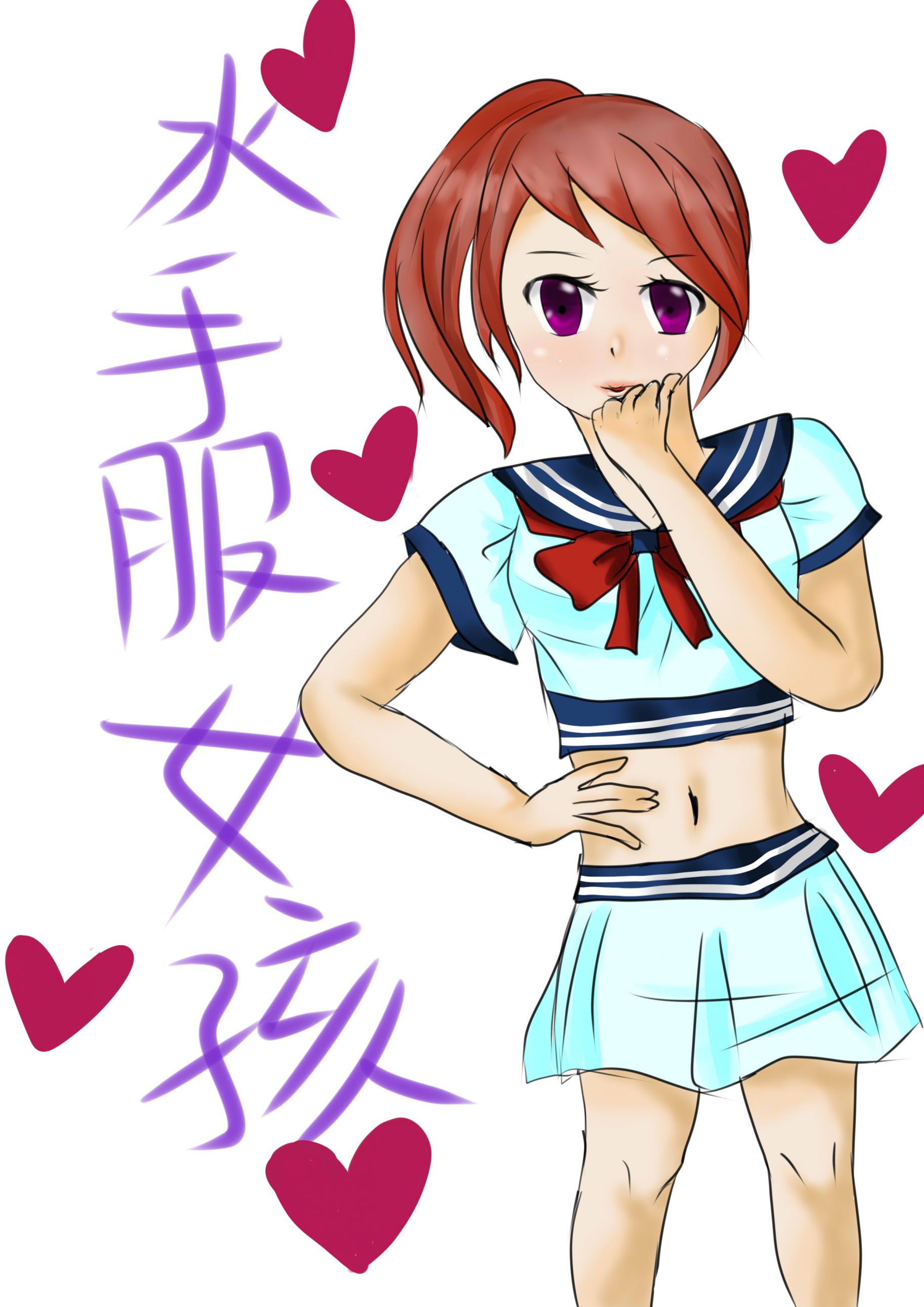 水手服女孩 - kb54的創作 - 巴哈姆特