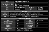 LEWDNESS Vita Sexualis A1230124 