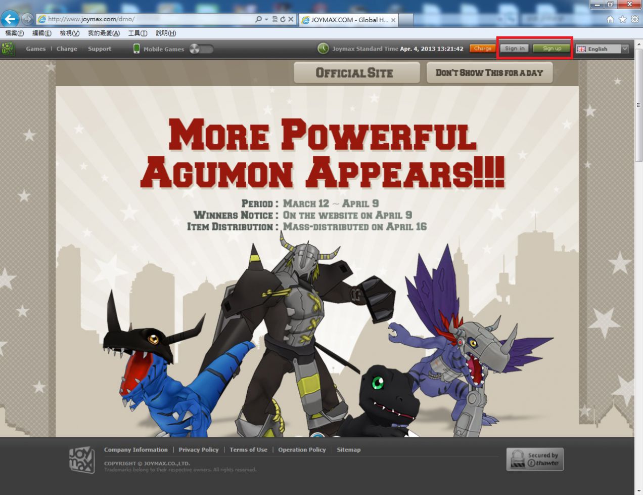 國際版 Digimon Masters Online 註冊流程 (附圖) - jacky781026的創作 - 巴哈姆特