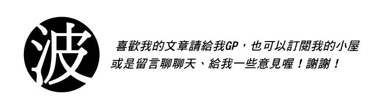 【心得】 《台灣黑狗兄》彰化有個黑狗兄~U Lay E Lee @電影娛樂新視界 哈啦板 - 巴哈姆特