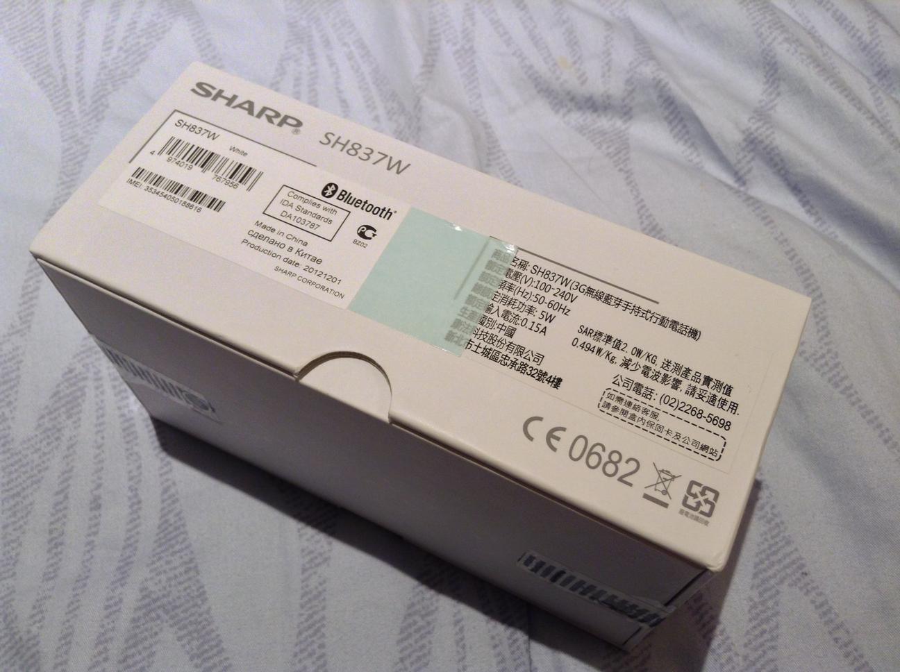 【開箱】平價の旗艦 SHARP SH837W 手機開箱 !! - nsx1693的創作 - 巴哈姆特