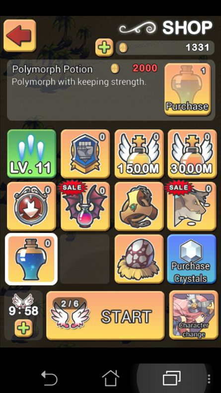 【問題】請問有人用過Polymorph Potion 嗎? @LINE Dragon Flight 哈啦板 - 巴哈姆特