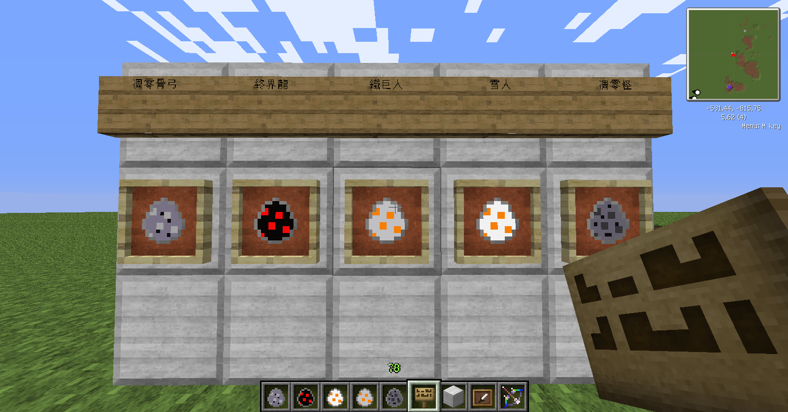 【情報】OreSpawn 模組 @Minecraft 我的世界（當個創世神） 哈啦板 - 巴哈姆特