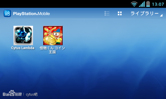 【攻略】在普通Android機器上運作PSM來玩Lambda！ @Cytus 哈啦板 - 巴哈姆特
