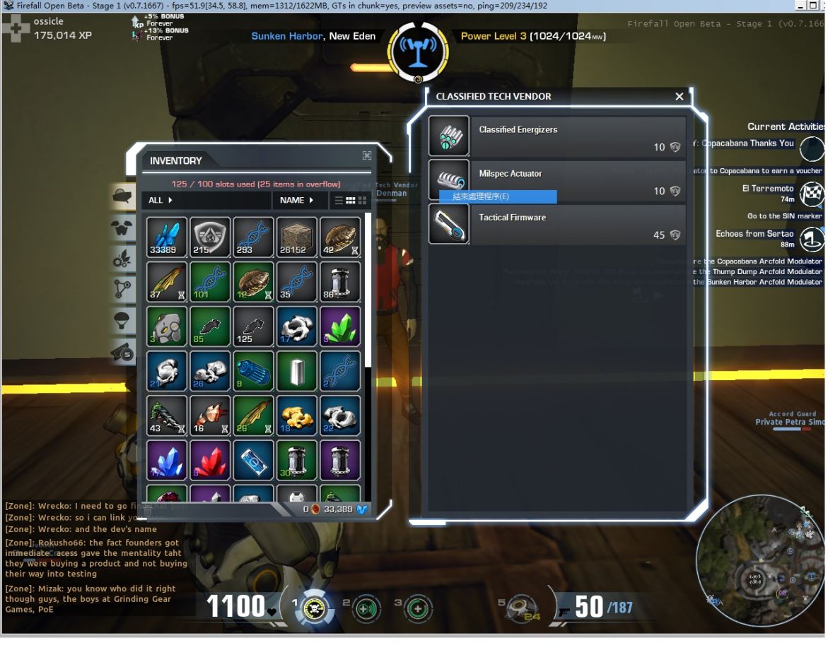 【心得】戰鬥服科技樹8-10等的提升方法 @火瀑 FireFall 哈啦板 - 巴哈姆特