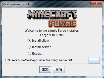【教學】Modloader+Forge概論、介紹及相關模組應用 @Minecraft 我的世界（當個創世神） 哈啦板 - 巴哈姆特