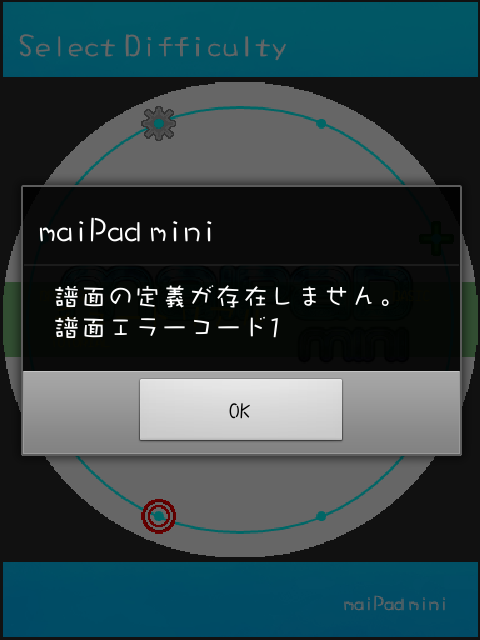 【閒聊】在平板手機上玩maimai! 安卓模擬器 maipad mini介紹+歌曲包下載 @maimai 哈啦板 - 巴哈姆特