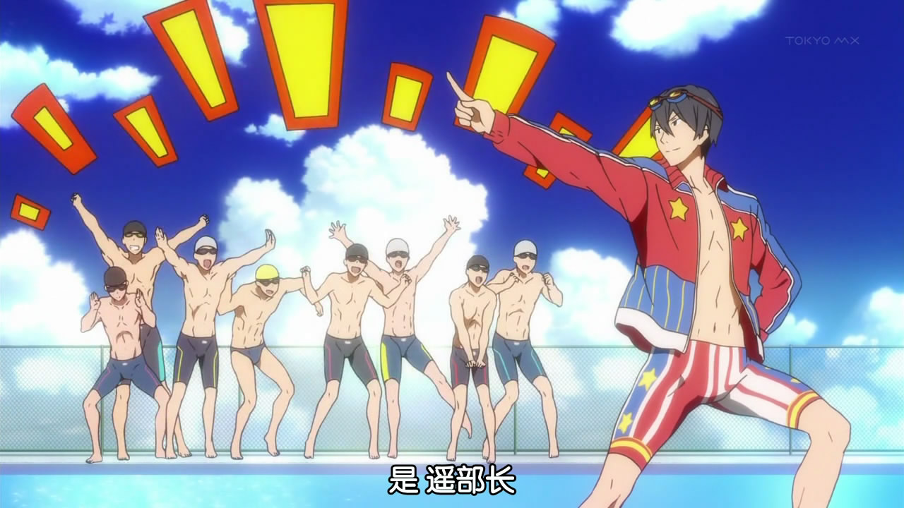 【動畫心得】Free!#02(有腐慎入) - Genjitsu009的創作 - 巴哈姆特