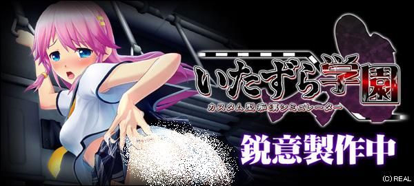 Hg いたずらっ娘～うちの娘にかぎって～ 心得報告 Kgg008366的創作 巴哈姆特