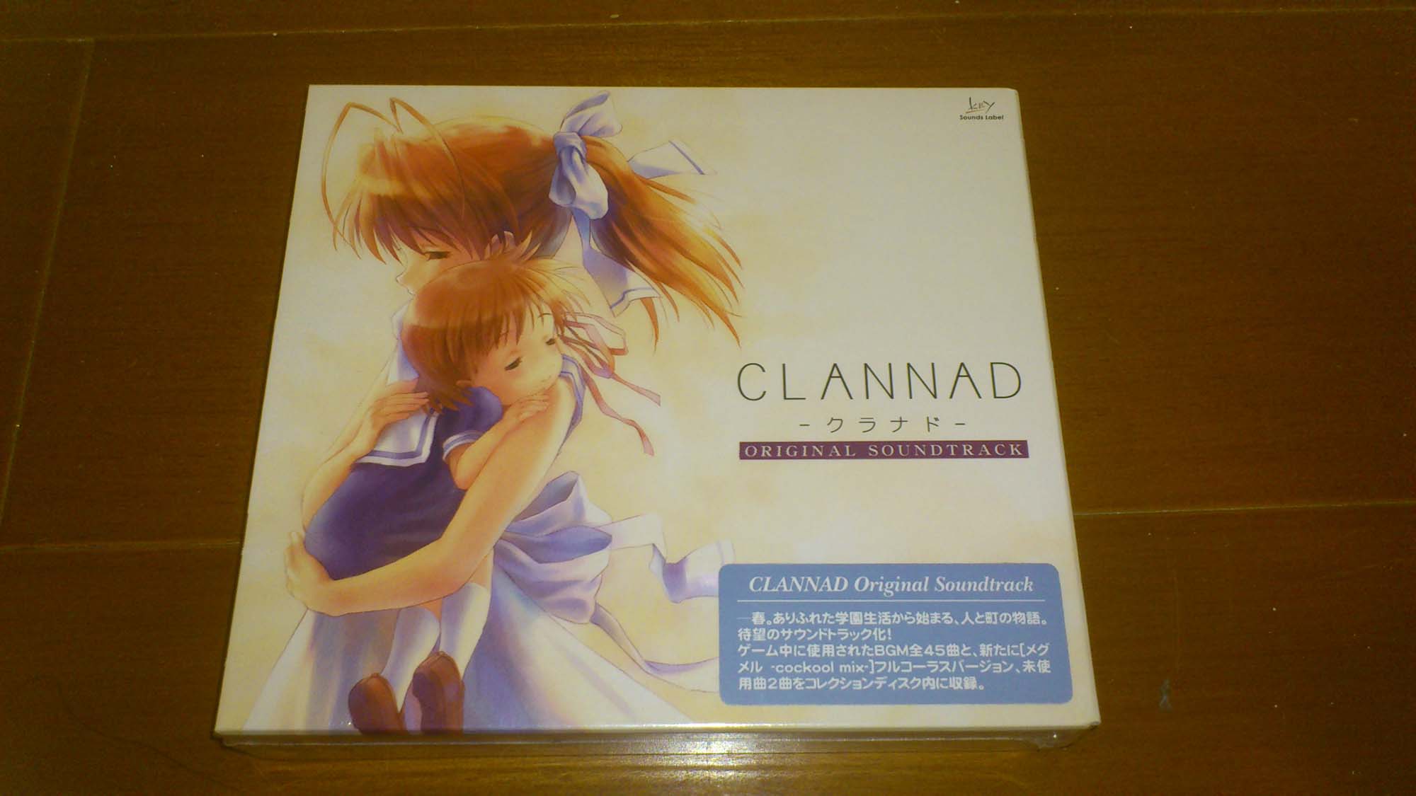【敗家。。。】 CLANNAD Original SoundTrack - nicolas21232的創作 - 巴哈姆特