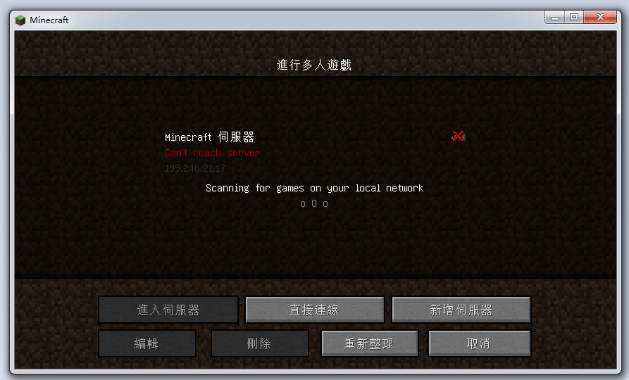 RE:【La】BukkitGUI強大的伺服器介面程式 支援多種伺服器 親自中文化 @Minecraft 我的世界（當個創世神） 哈啦板 - 巴哈姆特