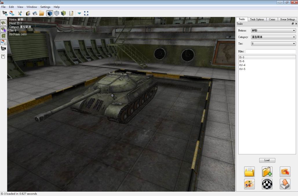 【討論】推薦給想研究裝甲厚度的玩家，Wot Tank Viewer @戰車世界 World of Tanks 哈啦板 - 巴哈姆特