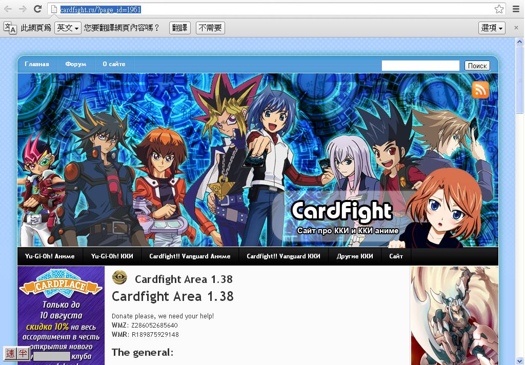 【其他】使用Cardfight Vanguard Area之教學 @CARDFIGHT!! Vanguard 先導者(VG) 哈啦板 - 巴哈姆特