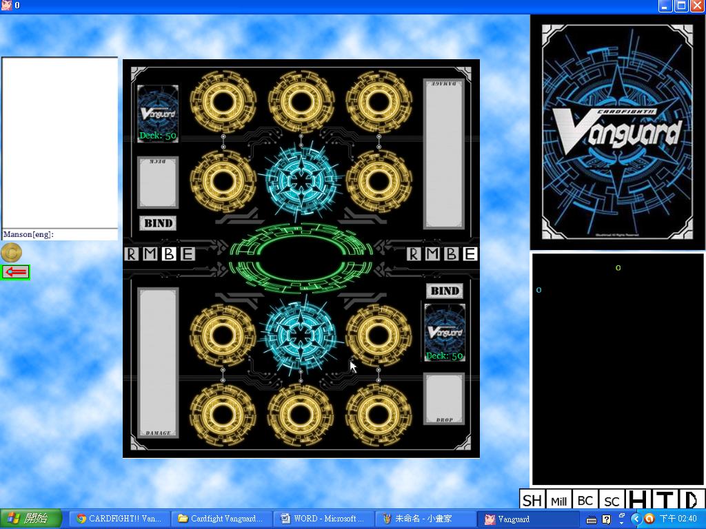 【其他】使用Cardfight Vanguard Area之教學 @CARDFIGHT!! Vanguard 先導者(VG) 哈啦板 - 巴哈姆特