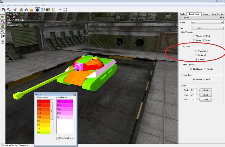 【討論】推薦給想研究裝甲厚度的玩家，Wot Tank Viewer @戰車世界 World of Tanks 哈啦板 - 巴哈姆特