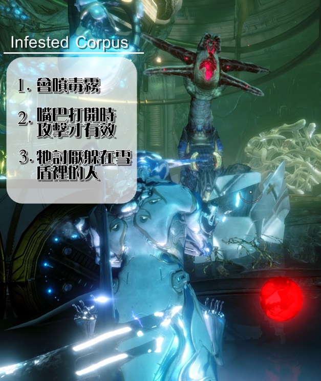 【Warframe】歡樂雙人探險隊（上） - new11999的創作 - 巴哈姆特