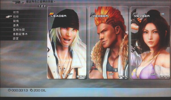 遲到很久的PS3 FF13中文版開箱跟小玩心得 - MAXFT2的創作 - 巴哈姆特