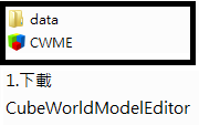【心得】Cube World Model Editor的詳細教學 @Cube World（暫譯：魔方世界） 哈啦板 - 巴哈姆特