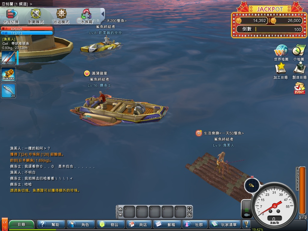 【問題】木伐?!!! @魚樂百分百 哈啦板 - 巴哈姆特