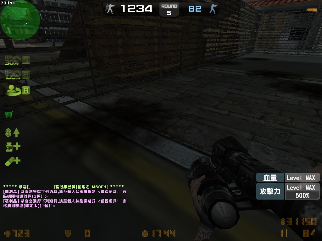 syefua11851 的小屋 - 巴哈姆特