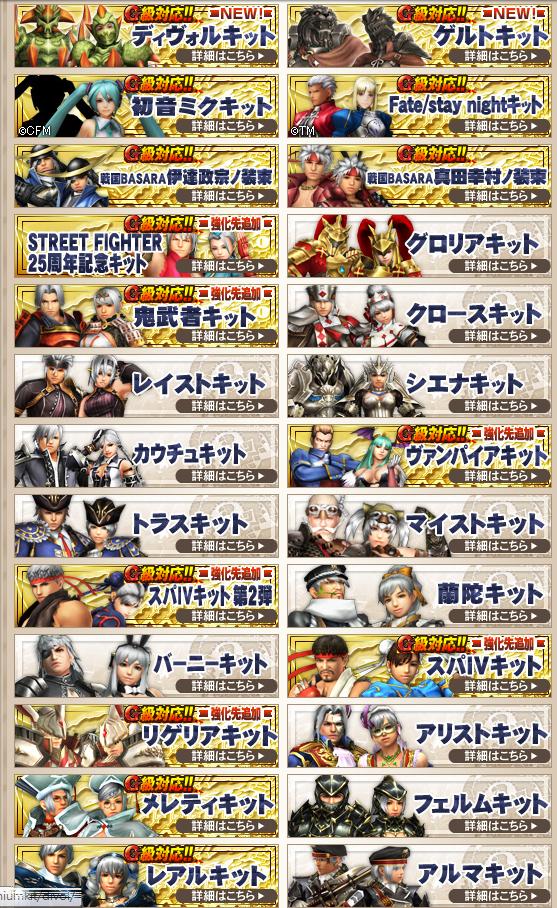 RE:【情報】MHF-G3情報匯集處 (10/16 改版確定) @魔物獵人 系列 哈啦板 - 巴哈姆特