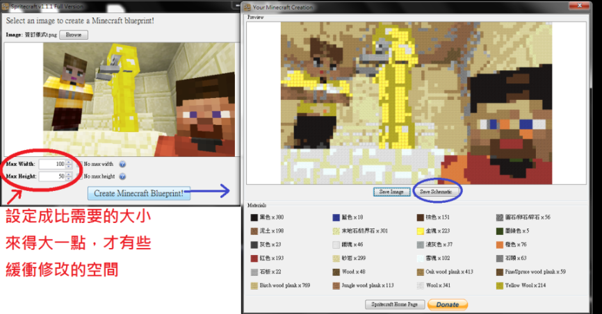 【情報】用Spritecraft、ImageToMap在遊戲中加入自製圖片或地圖! @Minecraft 我的世界（當個創世神） 哈啦板 - 巴哈姆特