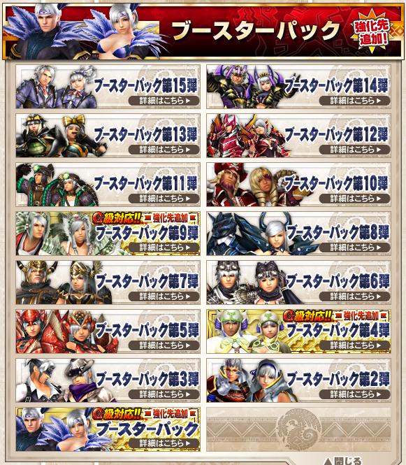 RE:【情報】MHF-G3情報匯集處 (10/16 改版確定) @魔物獵人 系列 哈啦板 - 巴哈姆特