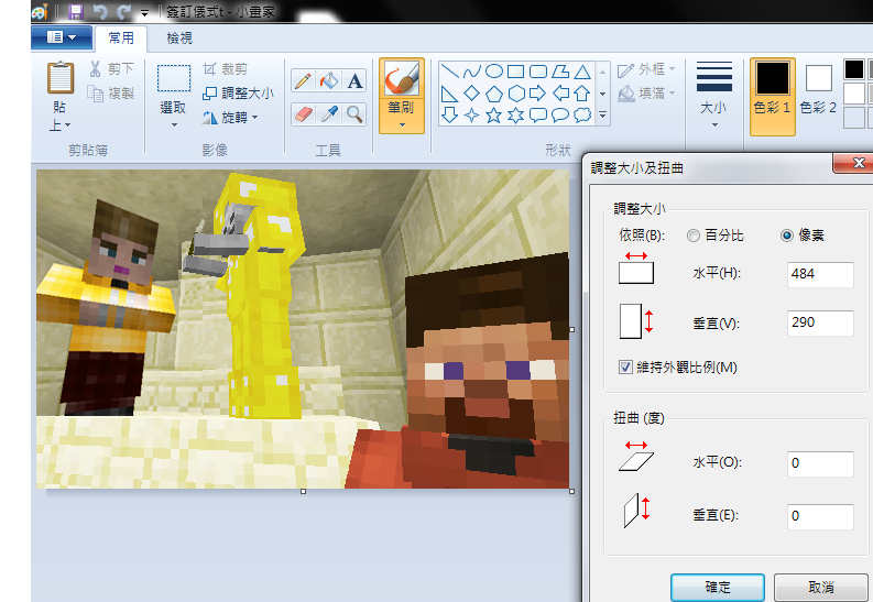 【情報】用Spritecraft、ImageToMap在遊戲中加入自製圖片或地圖! @Minecraft 我的世界（當個創世神） 哈啦板 - 巴哈姆特