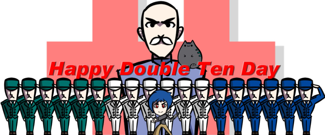 Happy Double Ten Day~ - jaysheman的創作 - 巴哈姆特