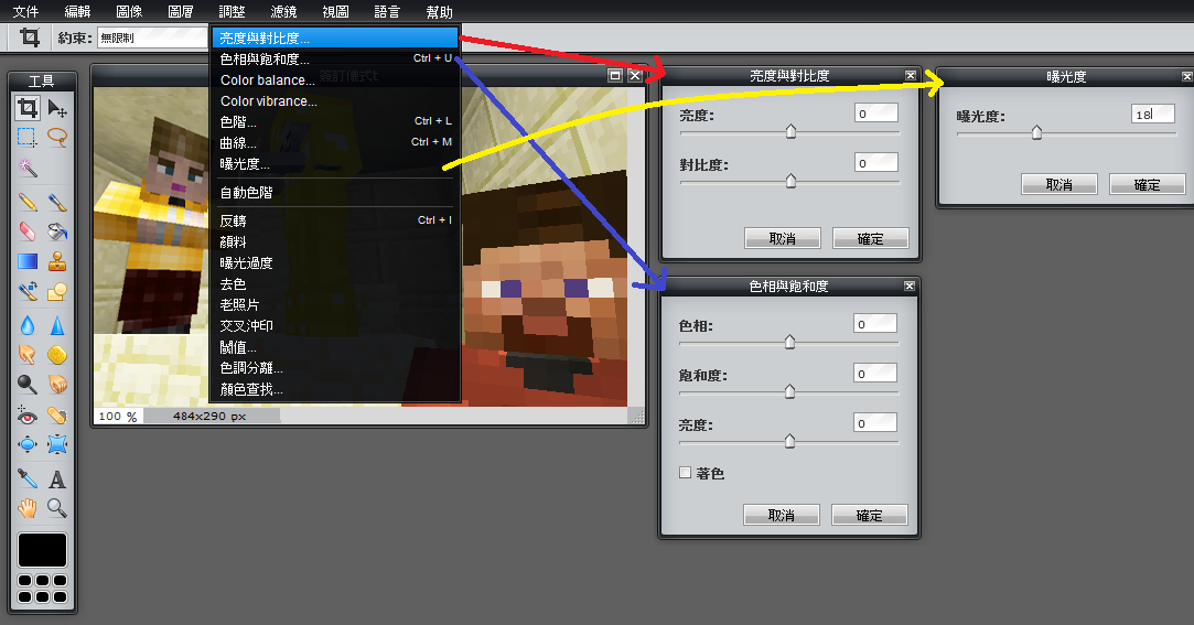 【情報】用Spritecraft、ImageToMap在遊戲中加入自製圖片或地圖! @Minecraft 我的世界（當個創世神） 哈啦板 - 巴哈姆特