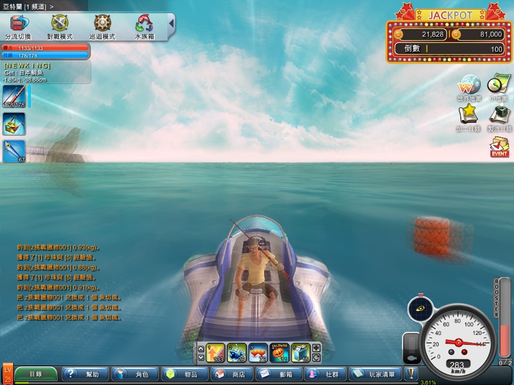 【問題】有人能 看到我的車尾燈嗎?!!!! @魚樂百分百 哈啦板 - 巴哈姆特