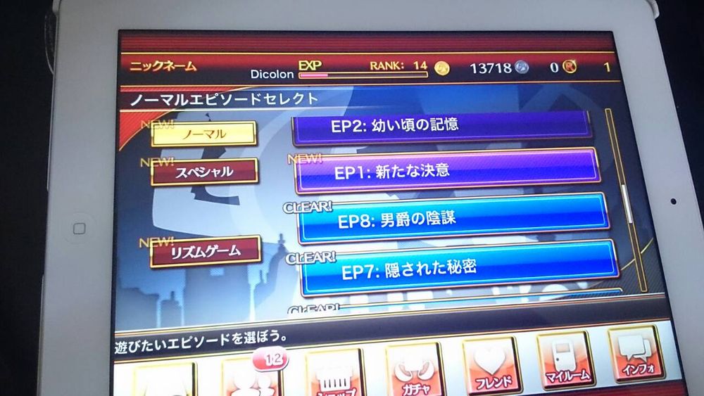 【心得】節奏怪盜 R Premium Live - dicolon的創作 - 巴哈姆特
