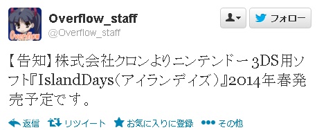 【情報】Days系列新作Island Days登入3DS @N3DS / Nintendo 3DS 哈啦板 - 巴哈姆特