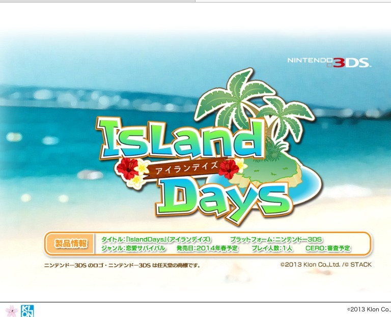 RE:【情報】Days系列新作Island Days登入3DS @N3DS / Nintendo 3DS 哈啦板 - 巴哈姆特