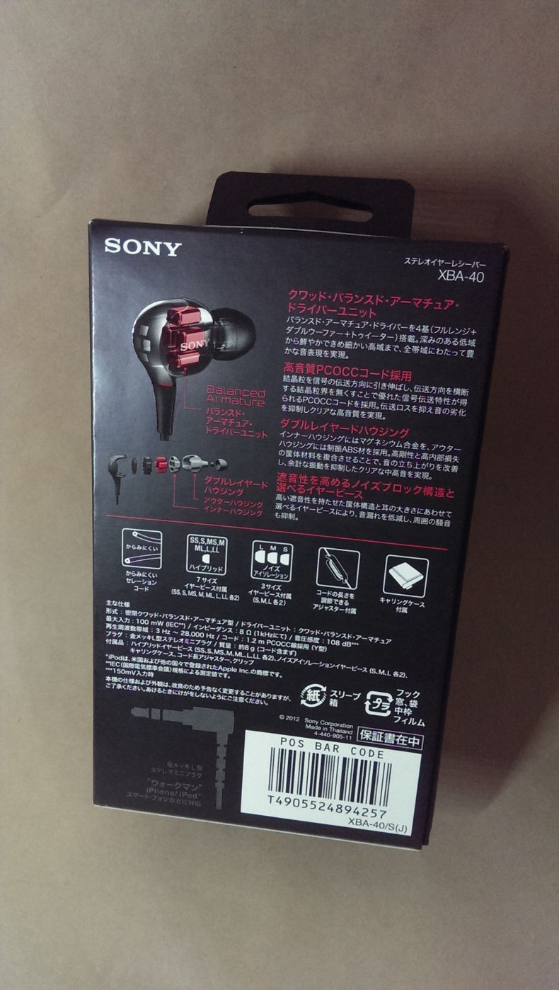 [開箱] XBA的頂點- - aa89028500的創作 - 巴哈姆特