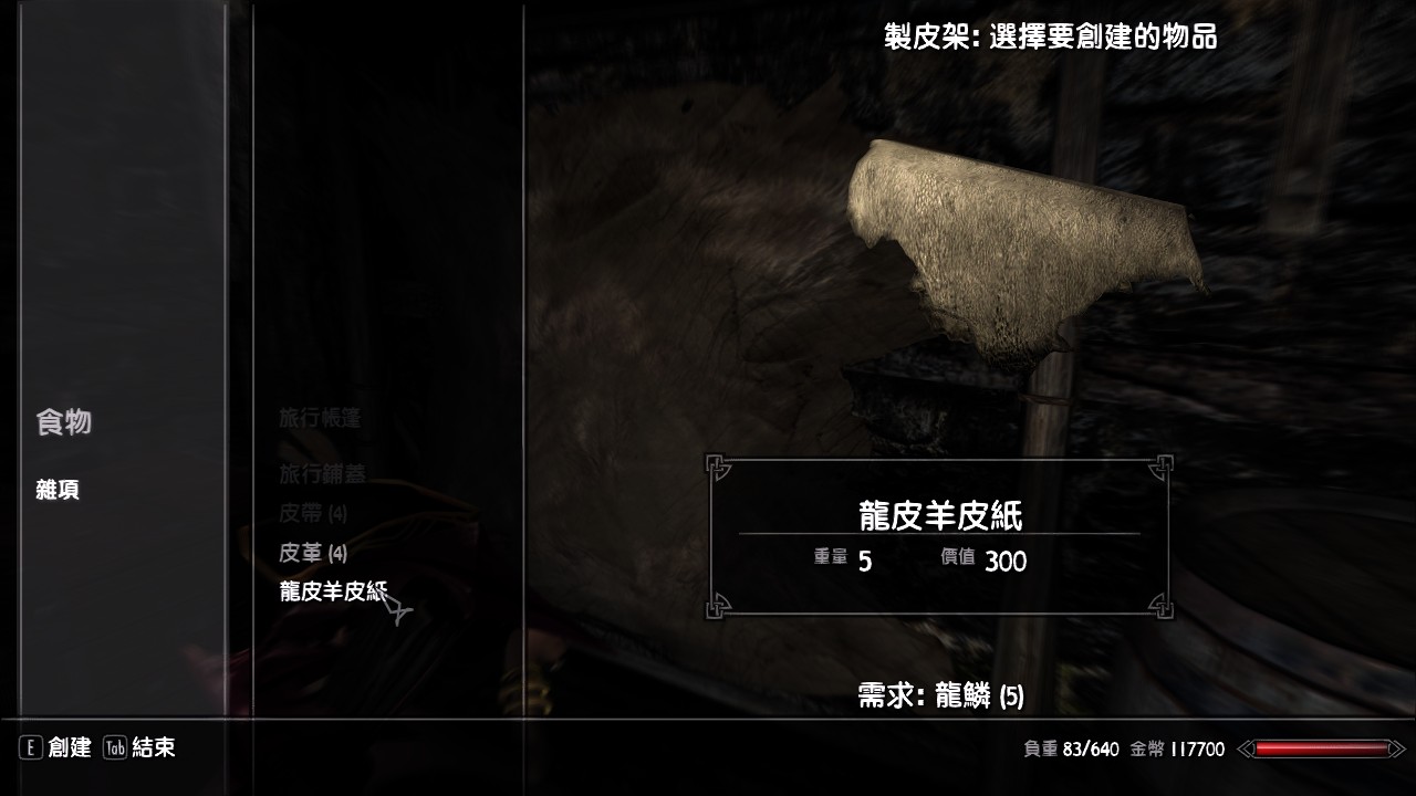 【情報】菜菜的中文化 Edhelsereg的4個龍祭司相關MOD @上古卷軸 系列(The Elder Scrolls) 哈啦板 - 巴哈姆特