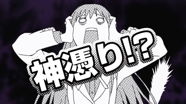 【情報】《流浪神差》漫畫第10集2/17發售(日) 限定版同捆OAD PV公開 @流浪神差 哈啦板 - 巴哈姆特