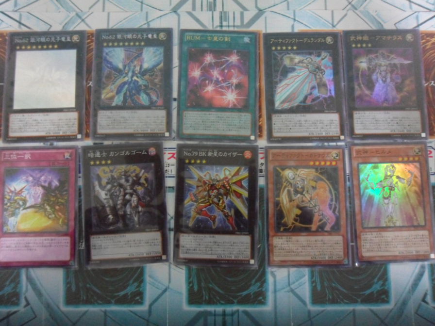 【遊戲王】PRIO 808 最初根源！ - qsc75345的創作 - 巴哈姆特