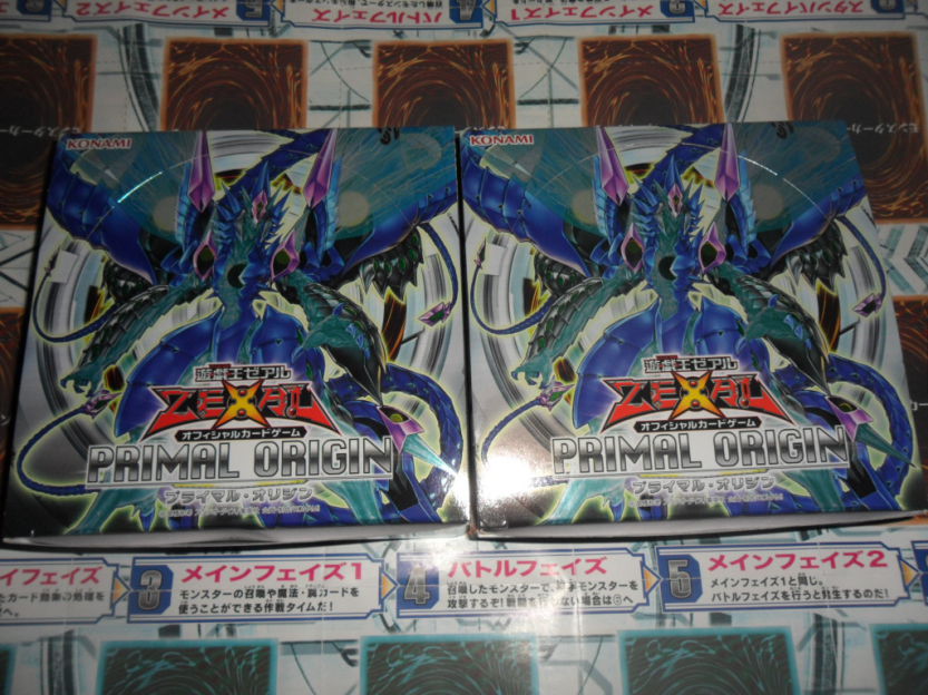 【遊戲王】PRIO 808 最初根源！ - qsc75345的創作 - 巴哈姆特