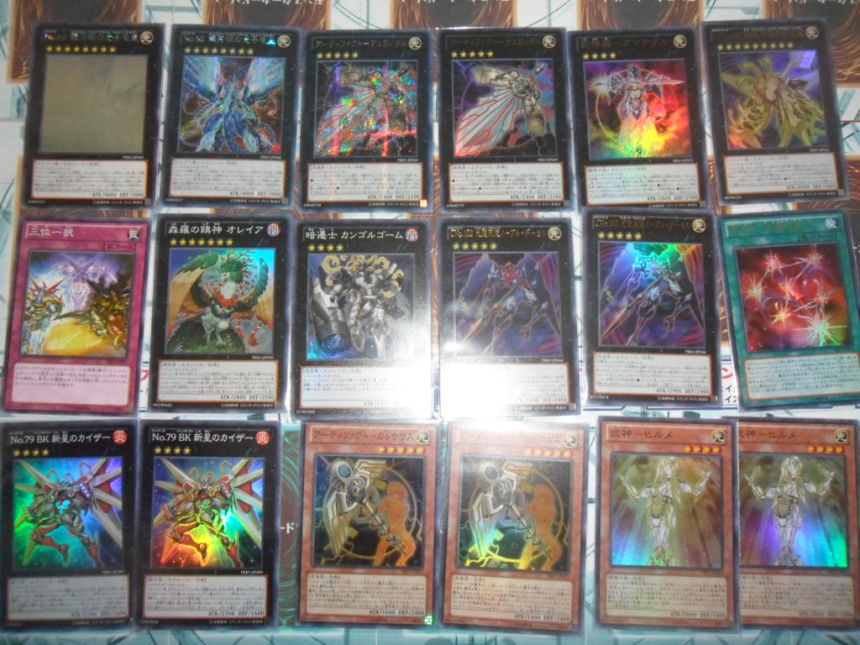 【遊戲王】PRIO 808 最初根源！ - qsc75345的創作 - 巴哈姆特