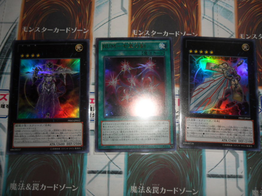 【遊戲王】PRIO 808 最初根源！ - qsc75345的創作 - 巴哈姆特