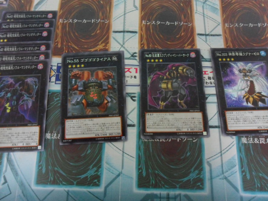 【遊戲王】PRIO 808 最初根源！ - qsc75345的創作 - 巴哈姆特