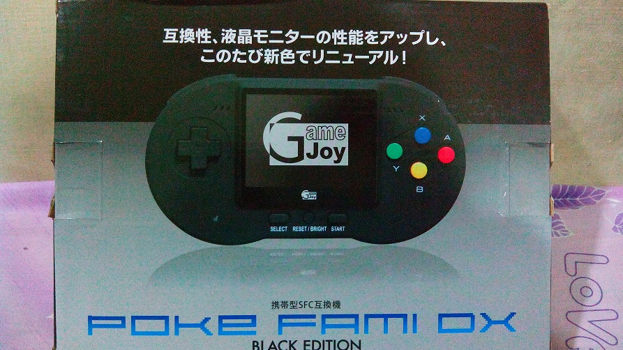 超級任天堂SFC互換機－POKE FAMI DX - s32244153的創作 - 巴哈姆特