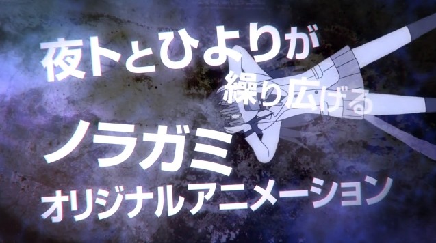 【情報】《流浪神差》漫畫第10集2/17發售(日) 限定版同捆OAD PV公開 @流浪神差 哈啦板 - 巴哈姆特