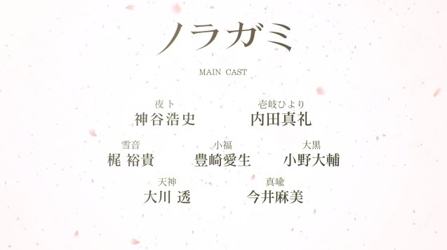 【情報】《流浪神差》漫畫第10集2/17發售(日) 限定版同捆OAD PV公開 @流浪神差 哈啦板 - 巴哈姆特