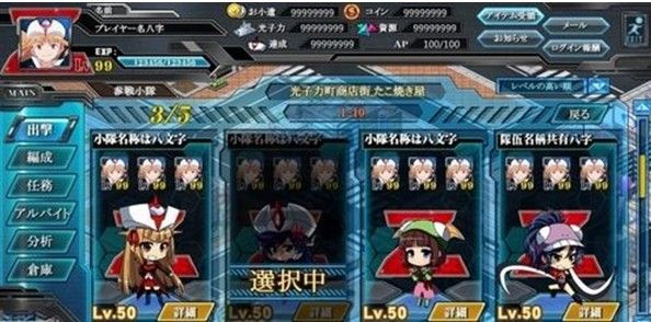 （轉載）動漫改編《魔神少女Z Online》內容曝光 - qiuqiu521的創作 - 巴哈姆特