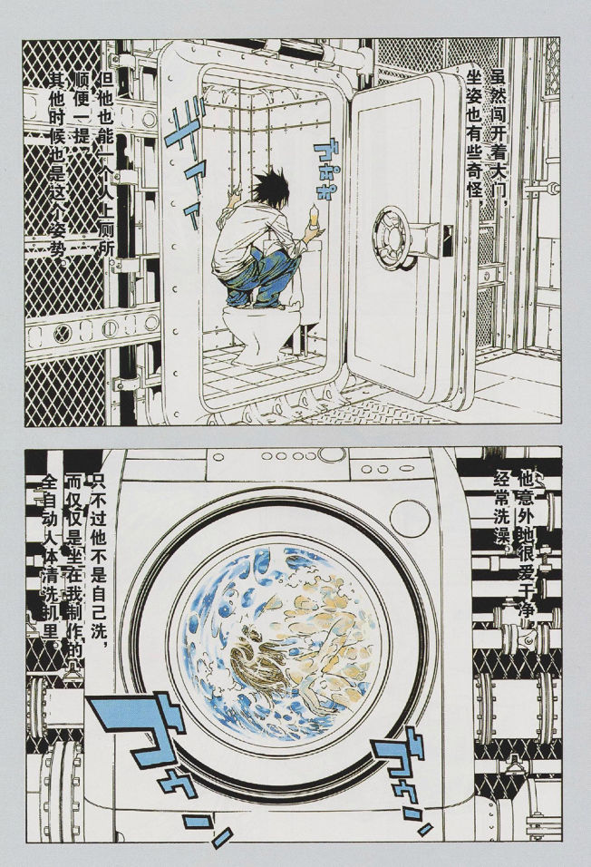 《L~One Day~》《 The Wammy's House》小畑健DN番外 - killua282的創作 - 巴哈姆特