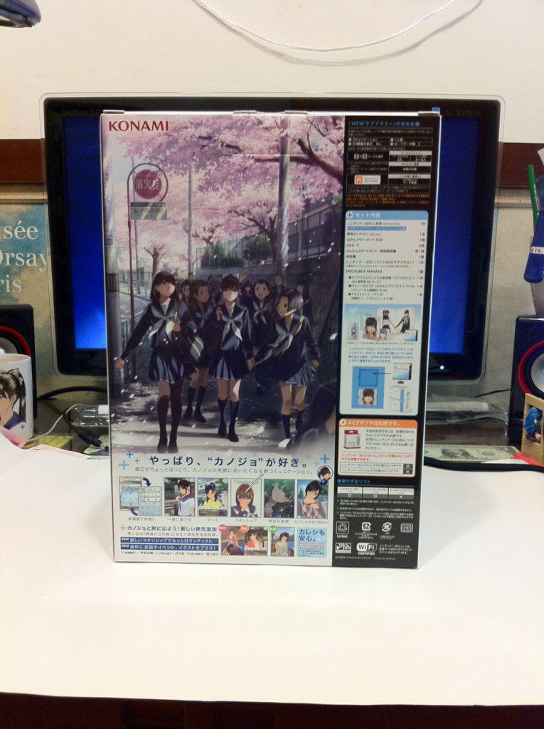 【心得】New LOVE PLUS+ 主機同捆限定版 Ver.愛花 簡單開箱~ @LOVE PLUS 哈啦板 - 巴哈姆特
